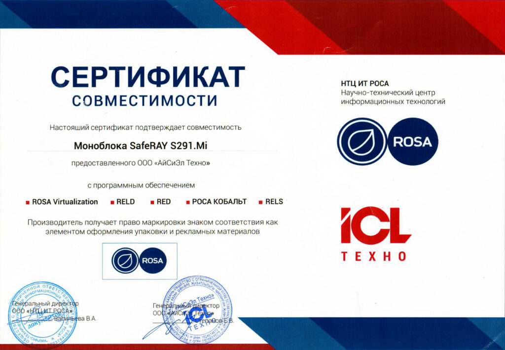 ICL Техно - НТЦ ИТ РОСА